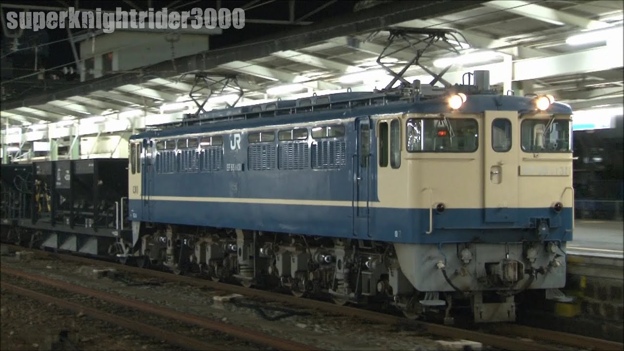 JR西日本 EF65 1131号機+ホキ800形6B バラストホキ工臨 広島駅 2012.8 - YouTube