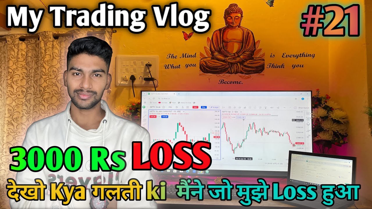 3000 Rs Loss देखो Kya गलती ki मैंने जो मुझे Loss हुआ ...