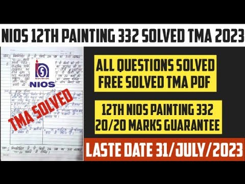 nios 12th painting 332 tma hindi medium 2023 | nios painting tma solved | nios tma pdf for ...