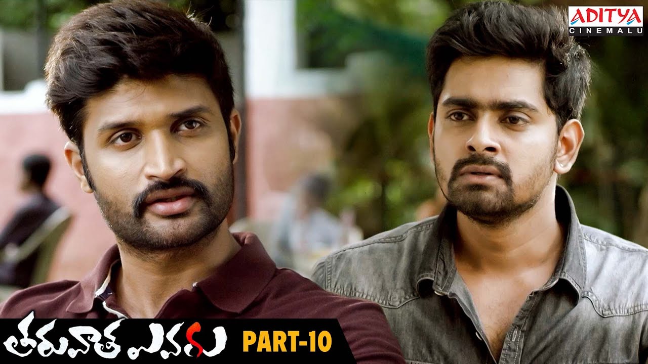 Taruvata Evaru Telugu Movie Part 10 | Kamal Kamaraju, Bharani, Manoj ...