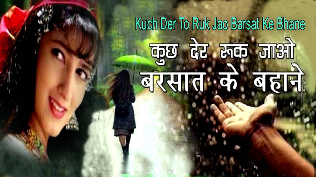 Kuch Der To Ruk Jao Barsat Ke Bahane Best Ghazal Song 2021 Sonic