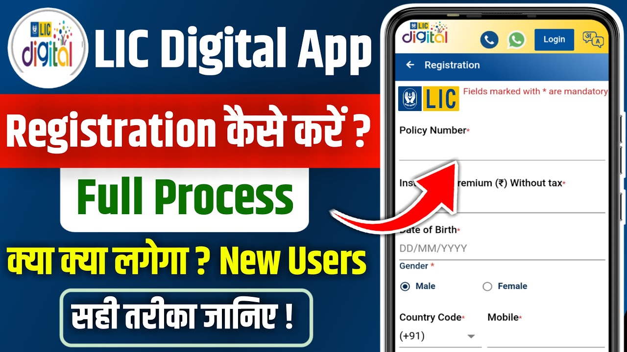 lic digital app new user registration full process | lic digital app ...