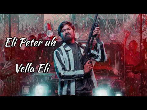 Eli Peter🐁 Vella Eli | jagame thanthiram whatsapp status  | dhanush whatsapp  status | 🔥🐁