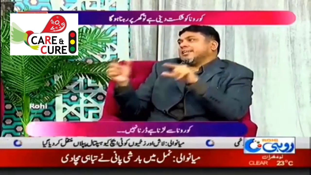 TALK ON THALASSEMIA WITH ROHI TV - YouTube