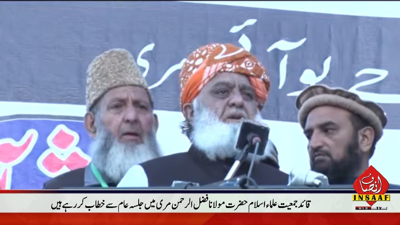 🔴Live | Molana Fazal Ur Rehman | JUI | Exclusive Speech in Muree Jalsa ...