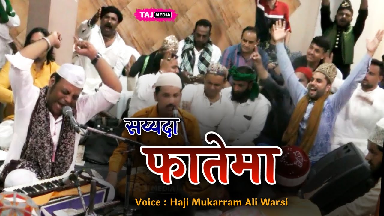 दुनिया भर मे Famous है ये कव्वाली | Humko Abbas Ke Parcham Ki Hawa Kafi ...