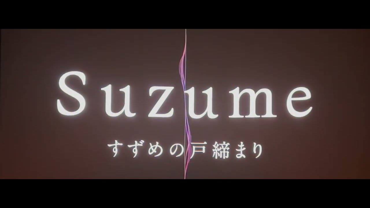 Suzume (English) - YouTube