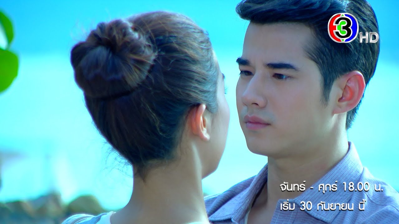 สองหัวใจนี้เพื่อเธอ เริ่ม 30 ก.ย. นี้ | Ch3Thailand - YouTube