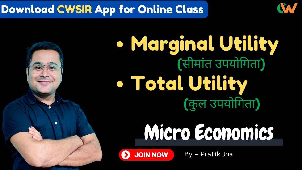 Total Utility | Marginal Utility | Consumer's Equilibrium | Micro ...