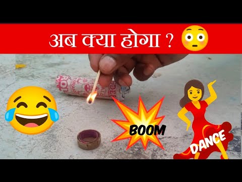 अब क्या होगा ? 😳 Boom 💥 Dance Craze Facts Science Experiment Crackers ...