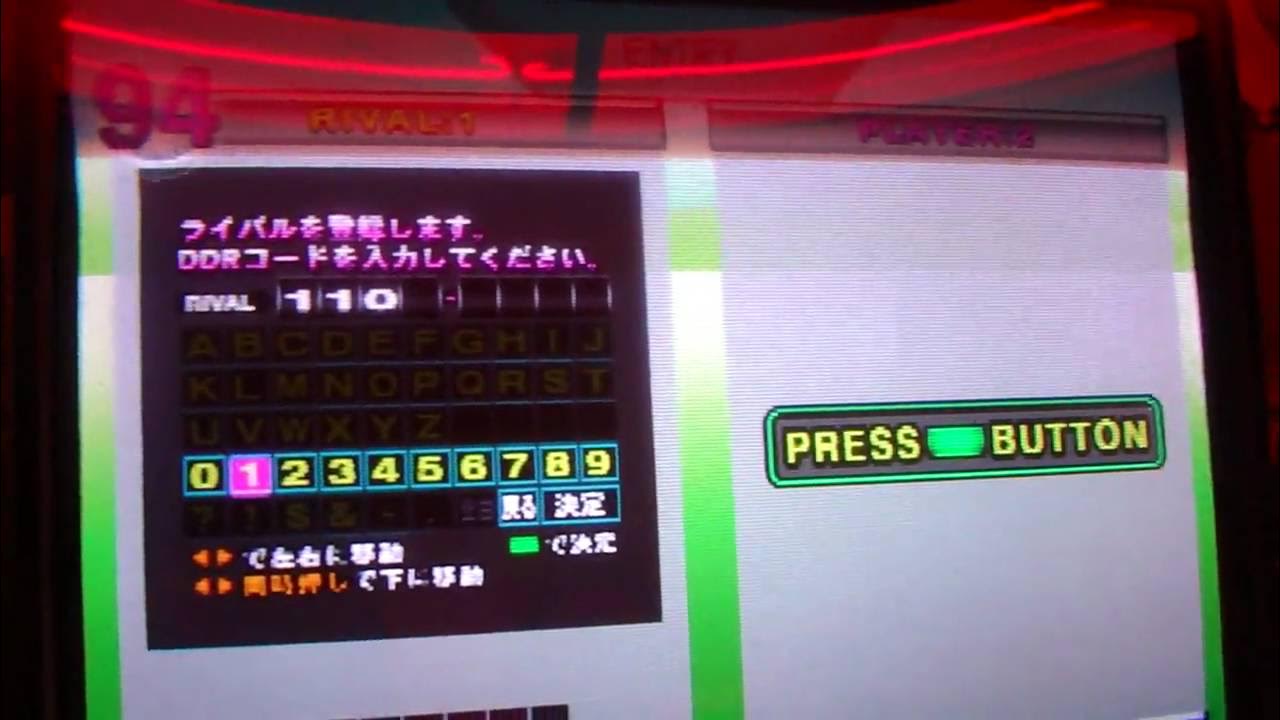 DDR X2 E-Amuse Set Up + Default Song List - YouTube