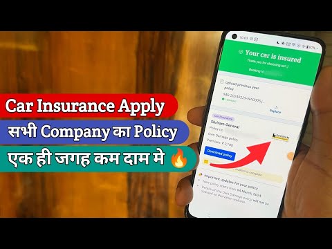 Car Insurance Live Apply Process 🎉 | Policy Bazaar - YouTube