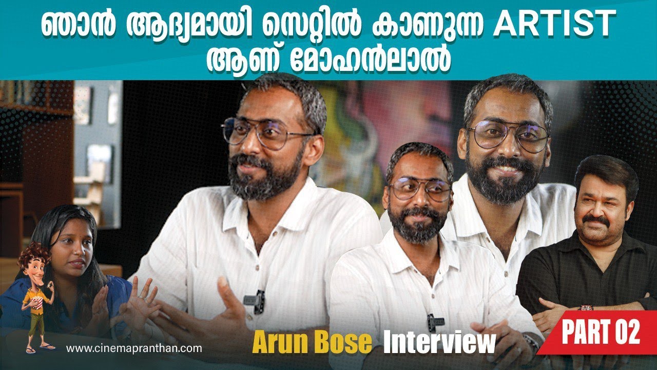 Arun Bose Interview | Luka | Marivillin Gopurangal | Tovino Thomas ...
