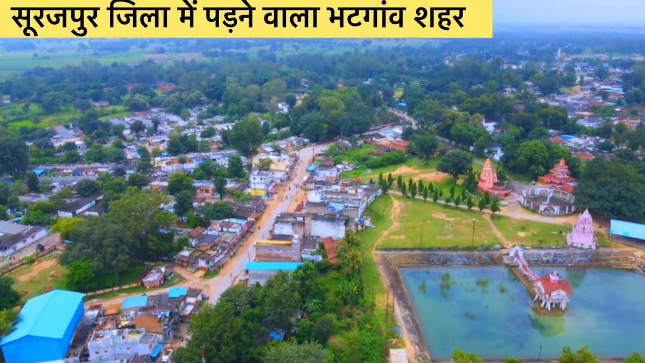 Bhatgaon Me Aaj Dron Shot And Vlog || Drone shot and vlog in Bhatgaon ...