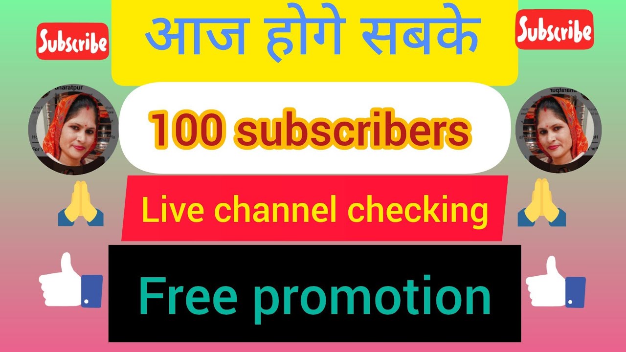 live YouTube channel live promotion live free promotion - YouTube