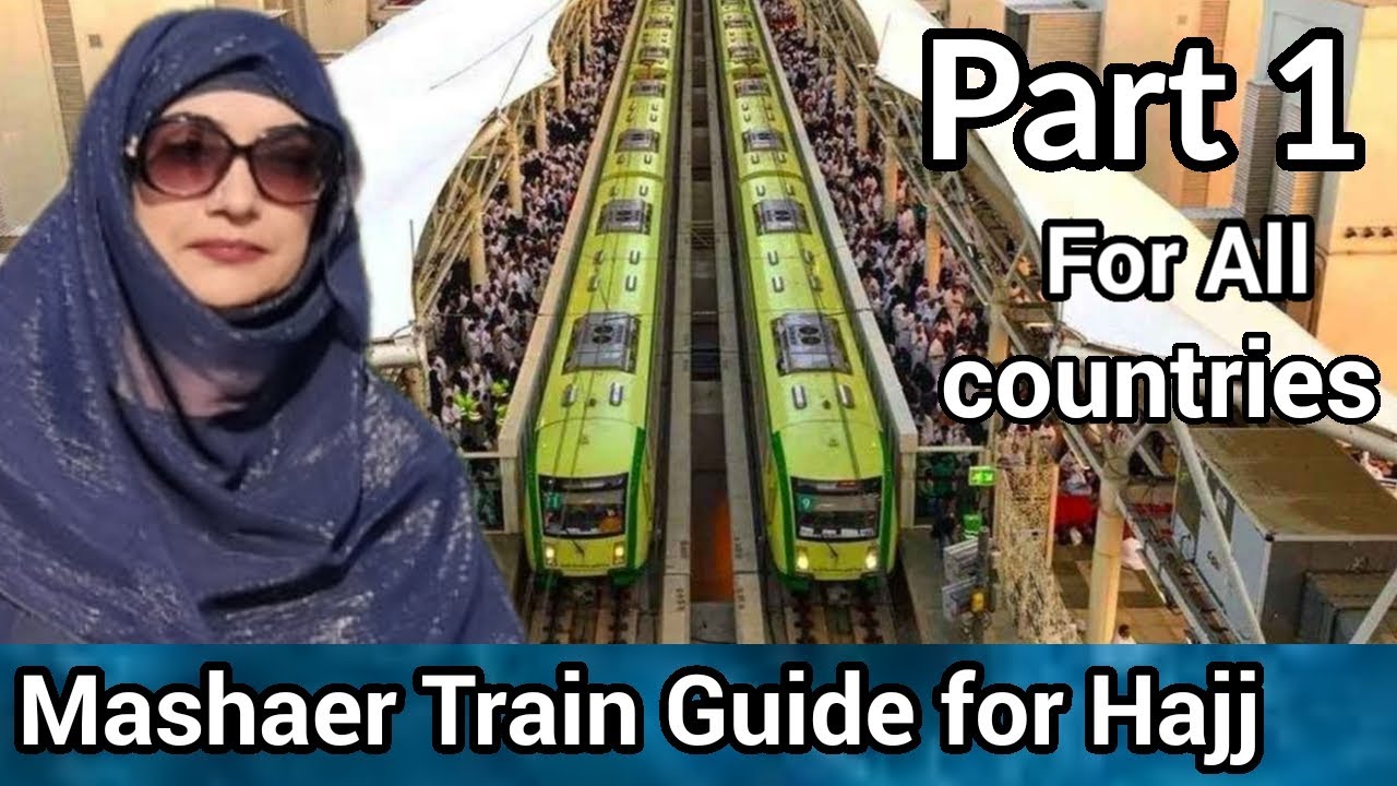 HAJJ METRO TRAIN 2026 | Mina to Arafat Train | Explained use of Haj ...