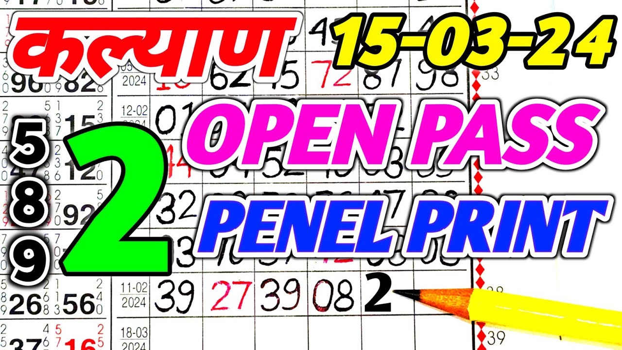 Kalyan Today 15-03-2024 | Kalyan Chart | Satta Matka | Fix Open & Jodi ...