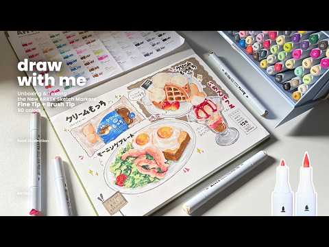 ˚｡draw with me ' trying the new arrtx sketch marker 90 colors (fine+brush tip)˚food illustration ⋆