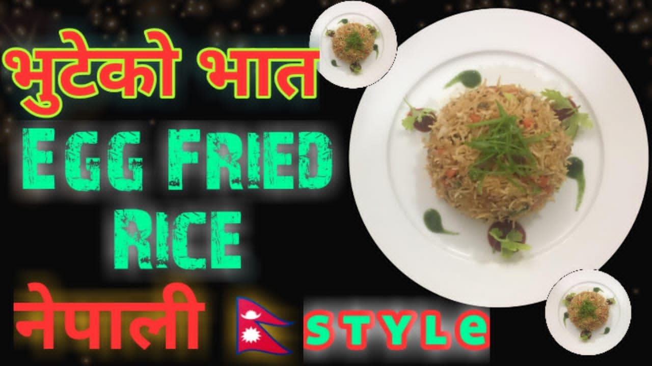 Yummy Home made Nepali style Egg fried Rice //भुटेको भात बनाउने सजिलो ...