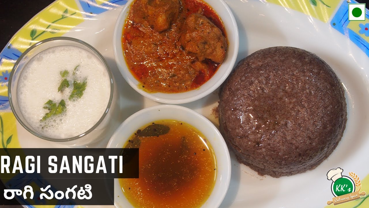 Ragi Sangati | రాగి సంగటి | చాలా సులువైన పద్ధతిలో రుచికరమైన రాగి సంగటి ...