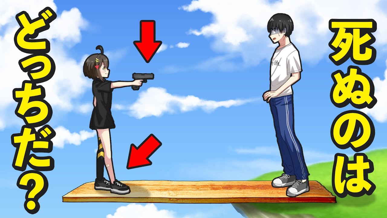 【正答率10%】iqが高い人にしか解けない5つのクイズ【アニメ】【漫画動画】 Youtube