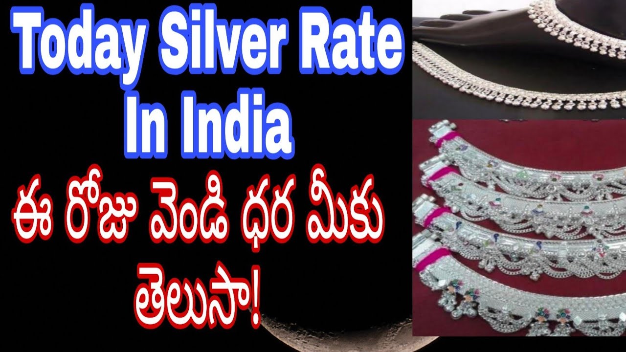 Today silver Rate|31-03-2020 Silver prices in india|Silver rate today ...