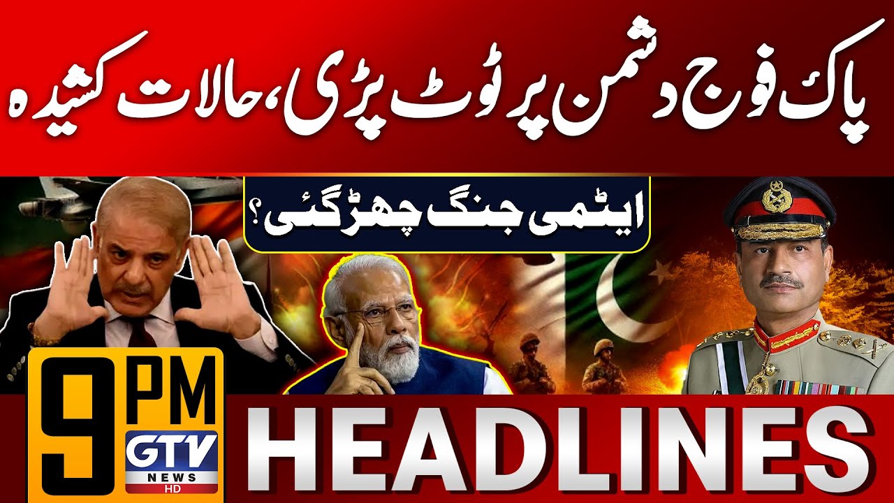 Pak Army Shoots Down Indian Drones | Clashes At LOC | Pak India War | 9 ...