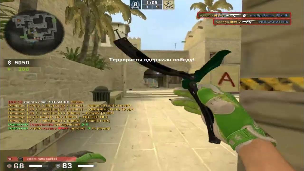 Этой девочке 17 CSS v34 CLIENT MOD → - YouTube