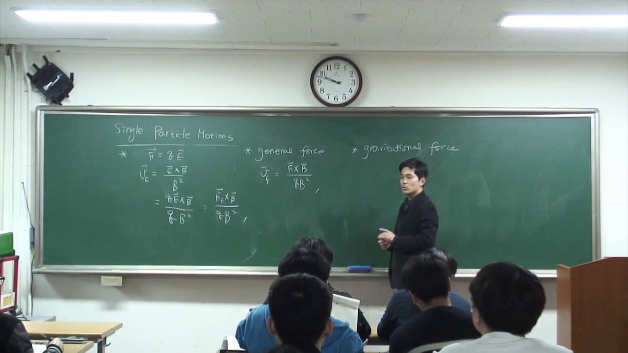 [서울대 나용수교수님] 플라즈마 기초 4강 Single Particle Motions 2 Grad B drift ...