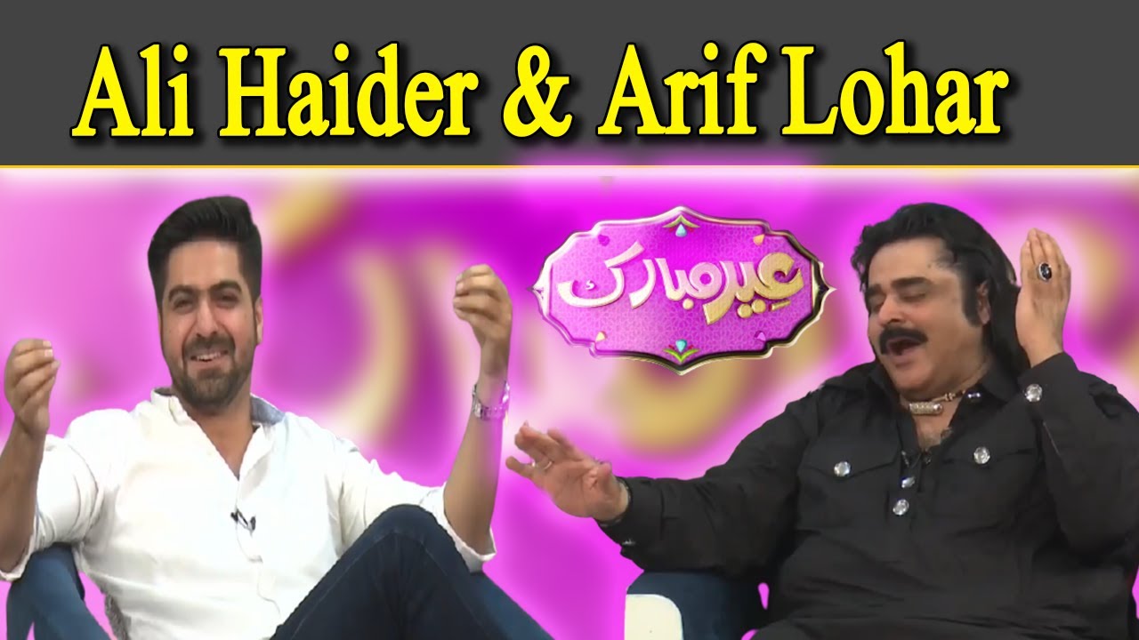 Ali Haider & Arif Lohar | | Eid Special Transmission | 15 May 2021 ...