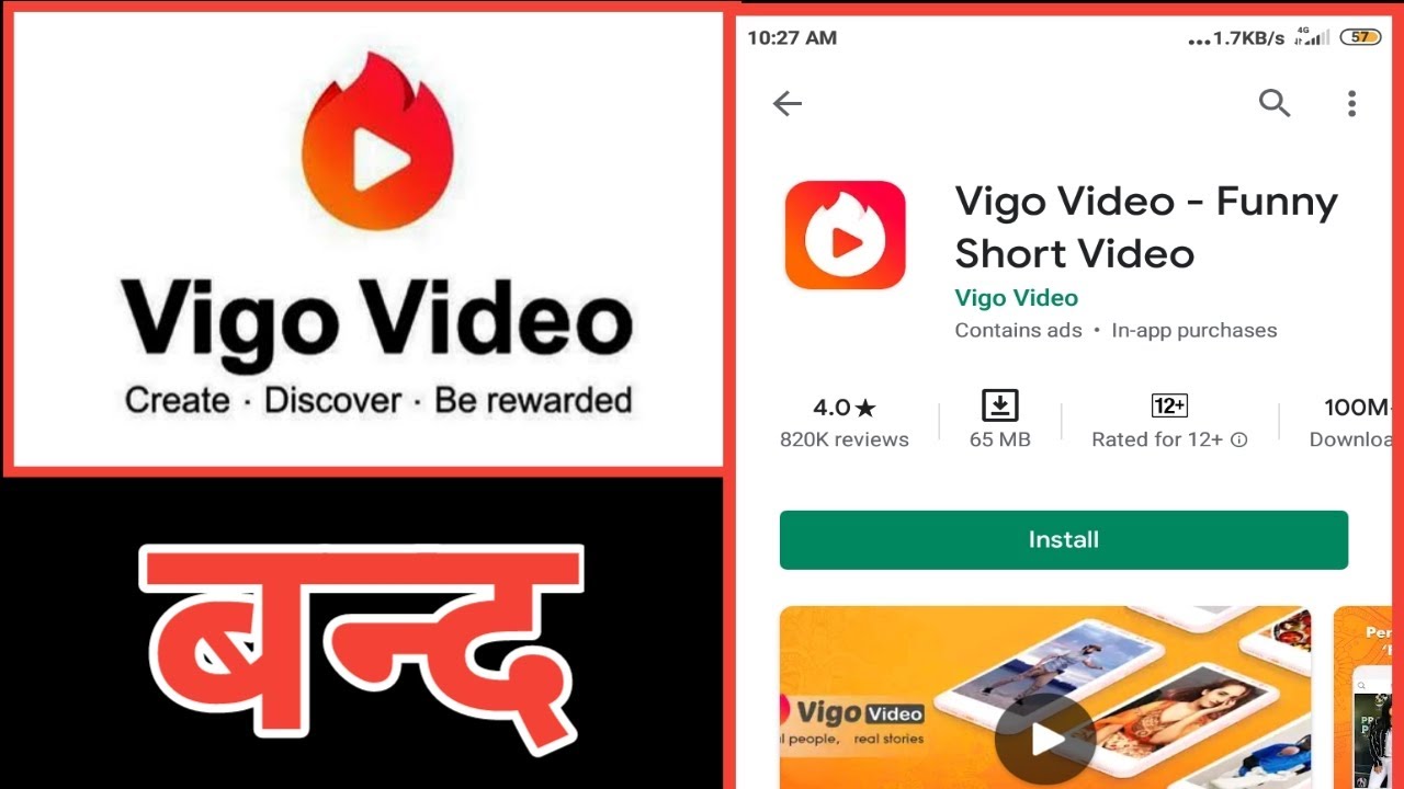 Vigo video band kyu hoga | how to ban Vigo video in india - YouTube