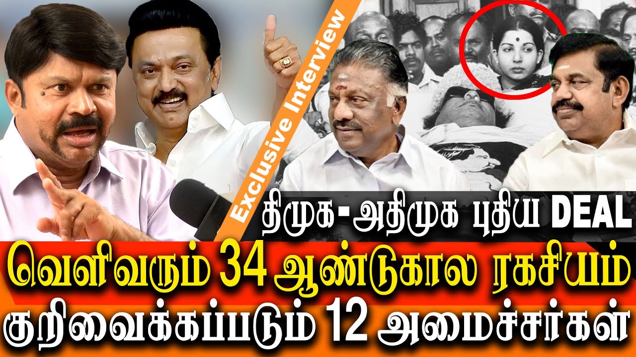 EPS, Ops and Modi meeting - BJP targets 12 ADMK ministers- new deal ...