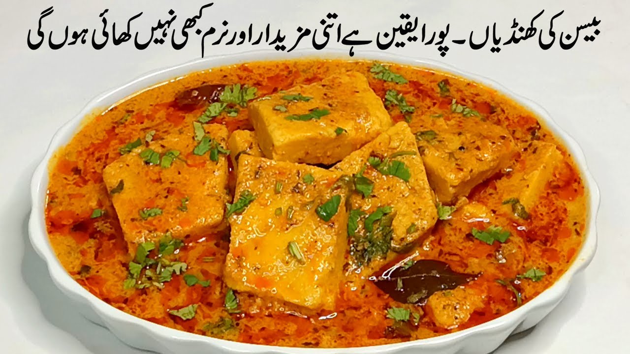 Khandwiyon ka Salan Recipe | Tension Free,Simple and Delicious ...
