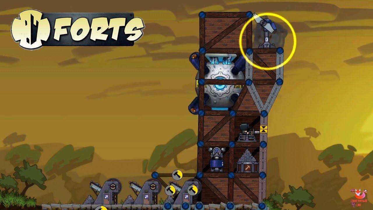 БИТВА ГИГАНТОВ (Forts) - YouTube