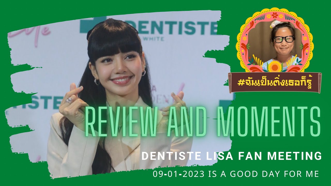 #ฉันเป็นติ่งเธอก็รู้ พาไปงาน Dentiste Lisa Fan Meeting in BKK 090123 ...