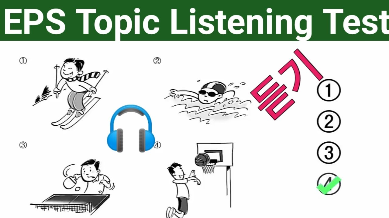 EPS Topic Model Question Listening (듣기) Test (Set-8)🎧️ - YouTube