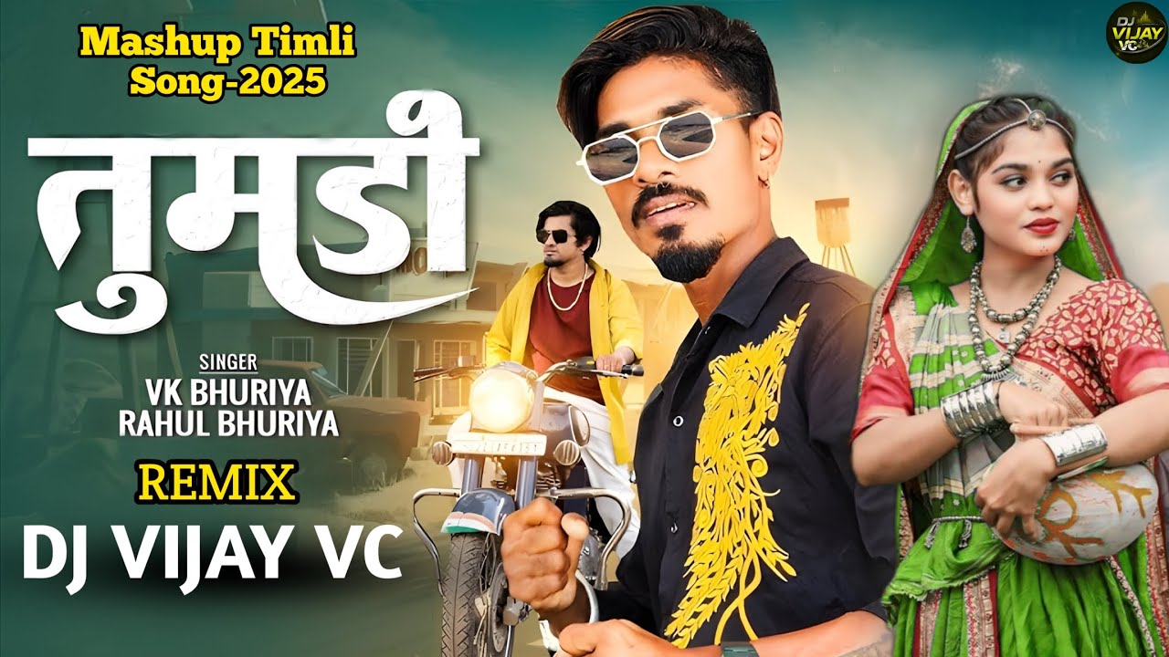 Tumdi Full Timli Song Remix Adiwasi !! VK Bhuriya, Rahul Bhuriya, DJ ...