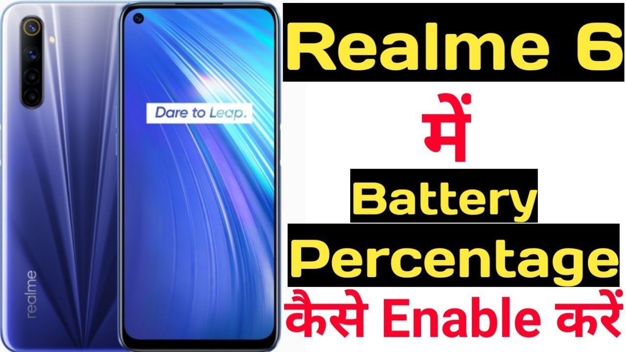 How to show battery percentage on realme 6 || Realme 6 me battery ...