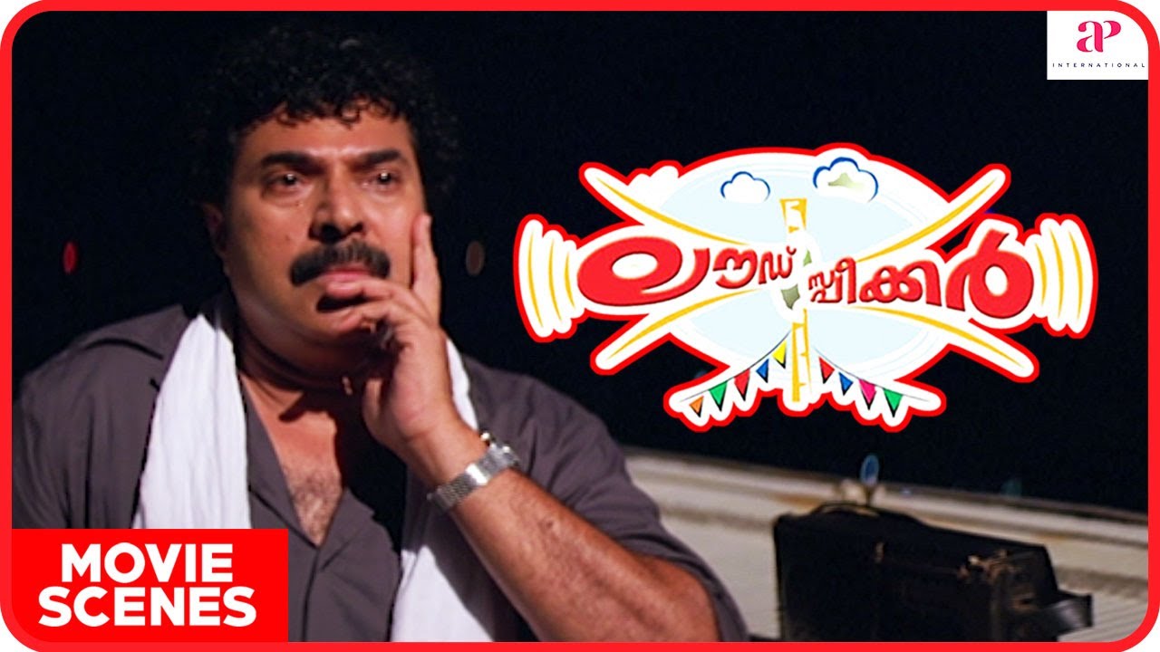 Loudspeaker Movie Scenes | Sasi Kumar goes to his hometown | Mammootty ...