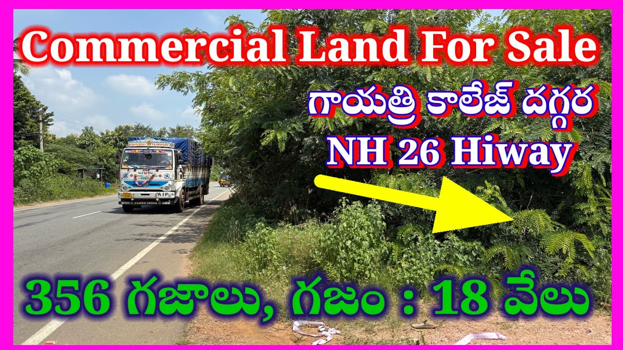 🚨 EMERGENCY SALE! Commercial Land for Sale | 356 Sqyds | NH 26 Gotlam ...