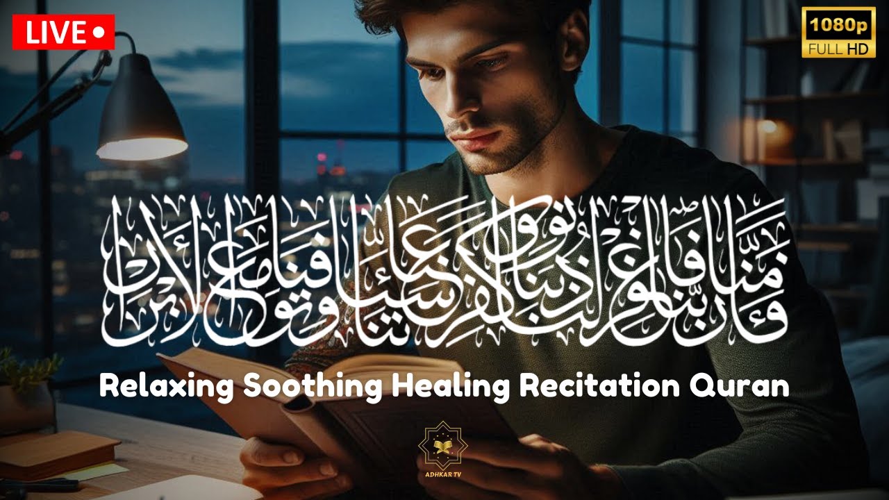 LISTEN TO THIS FEEL THE MAGIC | Most Stunning Quran Recitation for ...