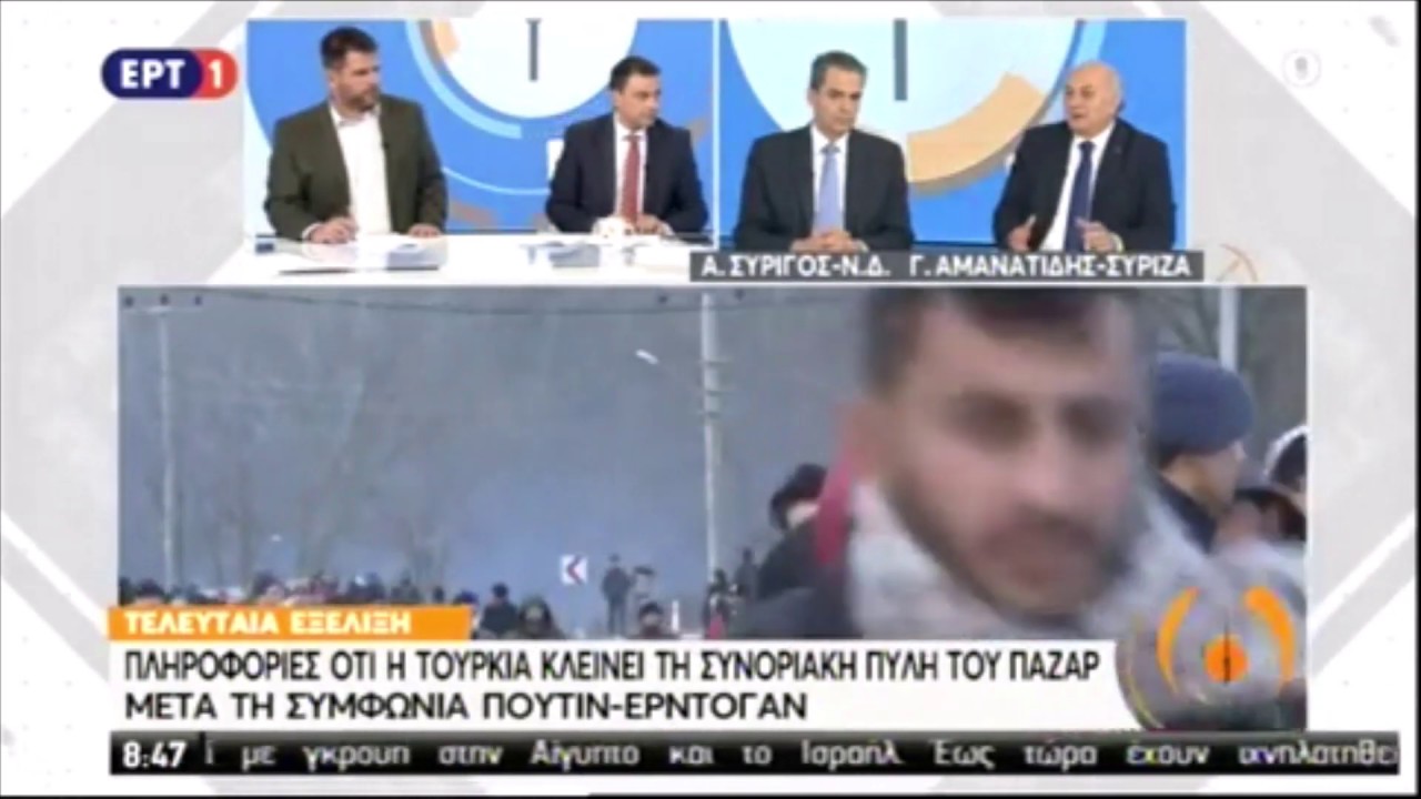 Ο Γιαν. Αμανατίδης στην ΕΡΤ 1 "Από τις 6" - YouTube