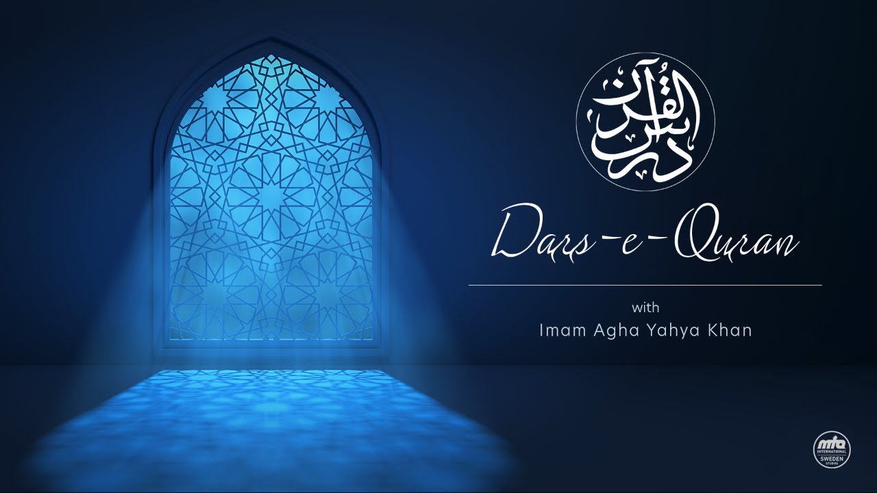 Dars-e-Quran - Divine Love Of Allah, Sincerity, Reward (3rd April 2023 ...