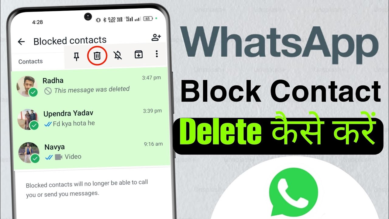 whatsapp block number delete kaise kare - YouTube