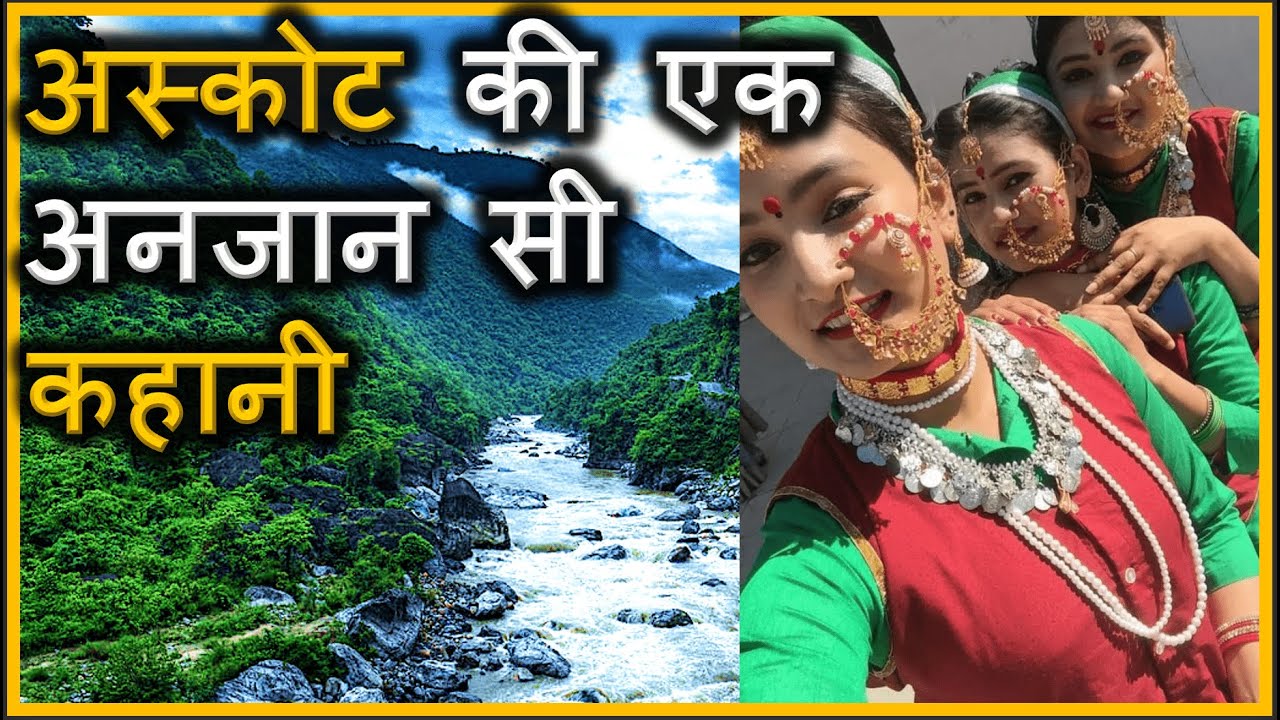 The Beauty of Askot | Hidden Gem of Uttarakhand | Beautiful Scenic View ...