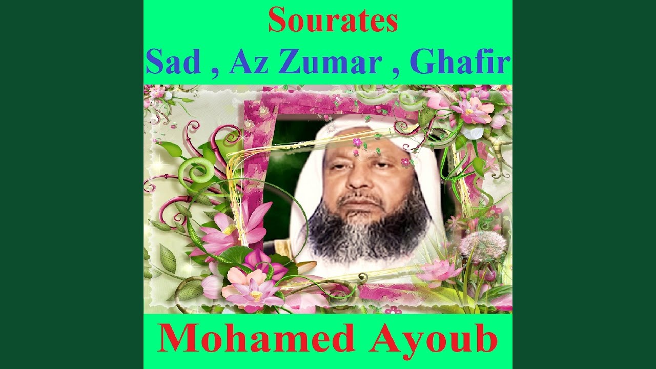 Sourate Ghafir, Pt. 2 (English Translation) - YouTube