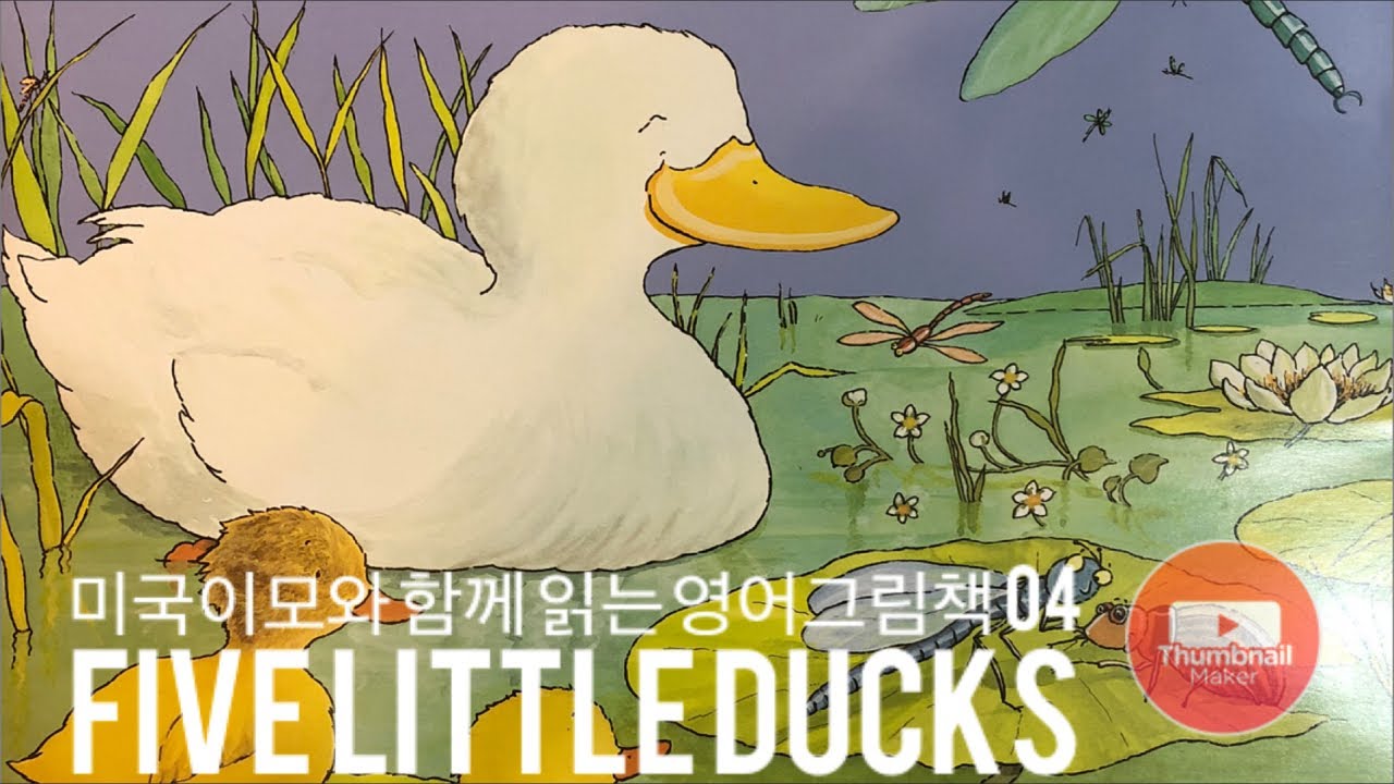 [Five Little Ducks] Story Time l Interactive Reading #04 영어로 대화하며 영어동화책 ...