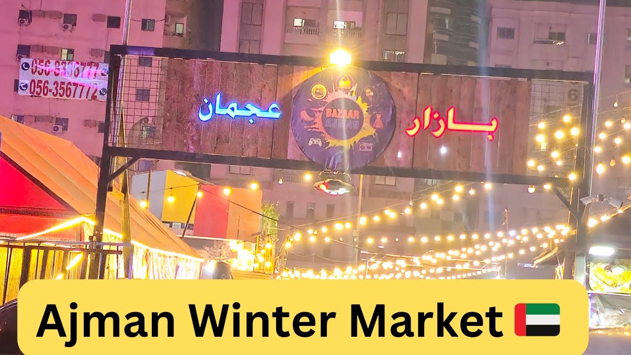 Ajman Winter Market | Ajman Bazaar | Cheapest Market Ajman UAE 🇦🇪 - YouTube
