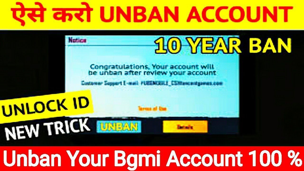 Unban BGMI Account 10 Years Ban | How To UNBAN PUBG MOBILE Account ...
