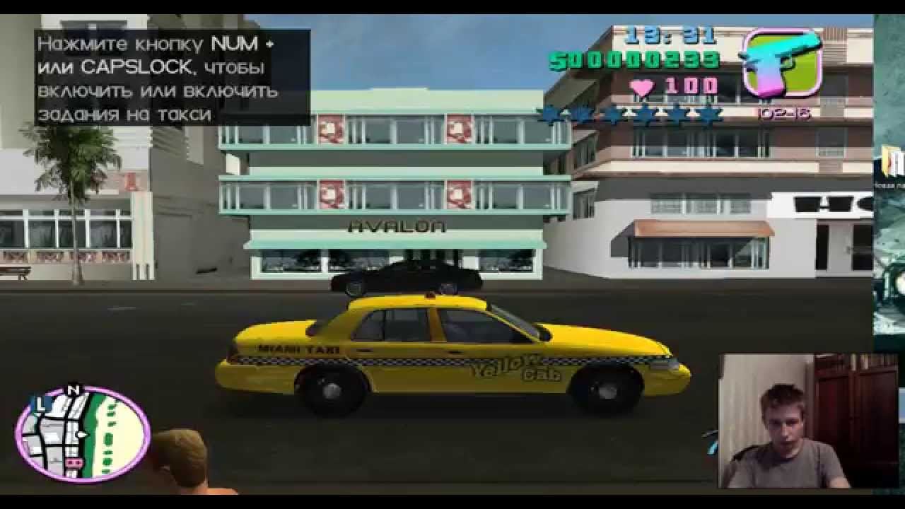grand theft auto vay city - YouTube
